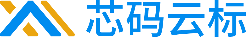 云标签_二维码生成器_打印软件_条码打印软件_标签打印软件_条码开发_UDI码-芯码云标
